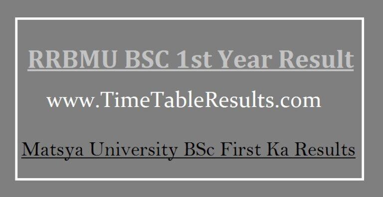 RRBMU BSC 1st Year Result 2023 | Matsya University BSc Results